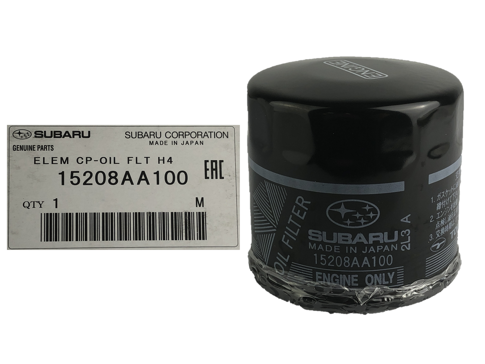 Genuine Subaru Oil Filter